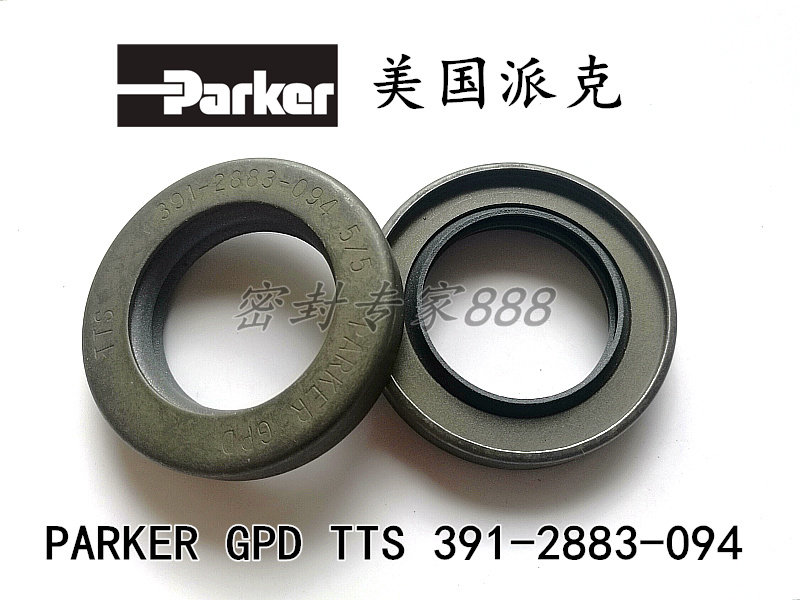 Imported American PARKER oil seal PARKER GPD TTS 391-2883-094 Sealing ...