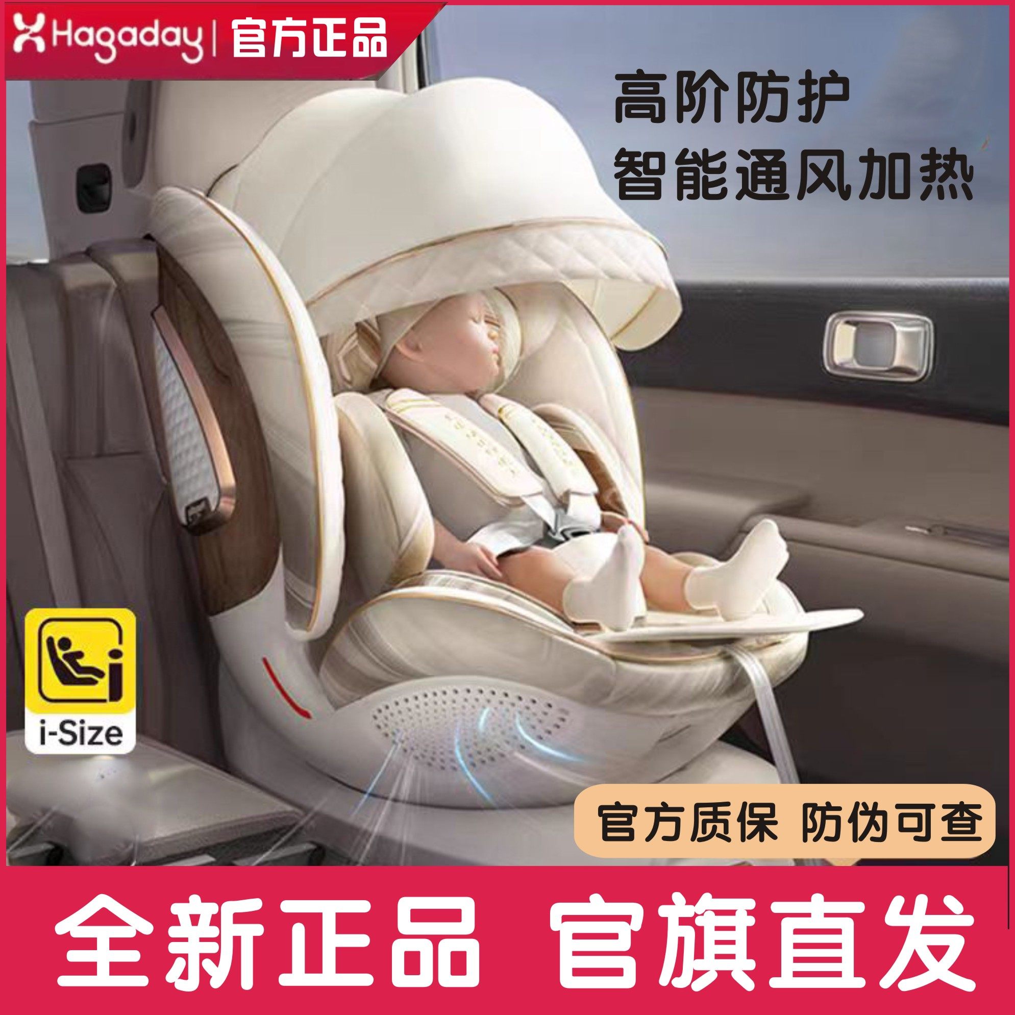 A must-read for new parents! is the hakada baby safety seat really ...