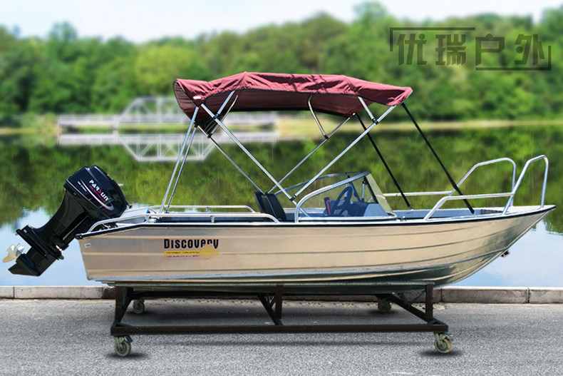 [USD 136.52] Boat Canopy Rain Canopy Rubber Boat Sprint Boat Speedboat ...