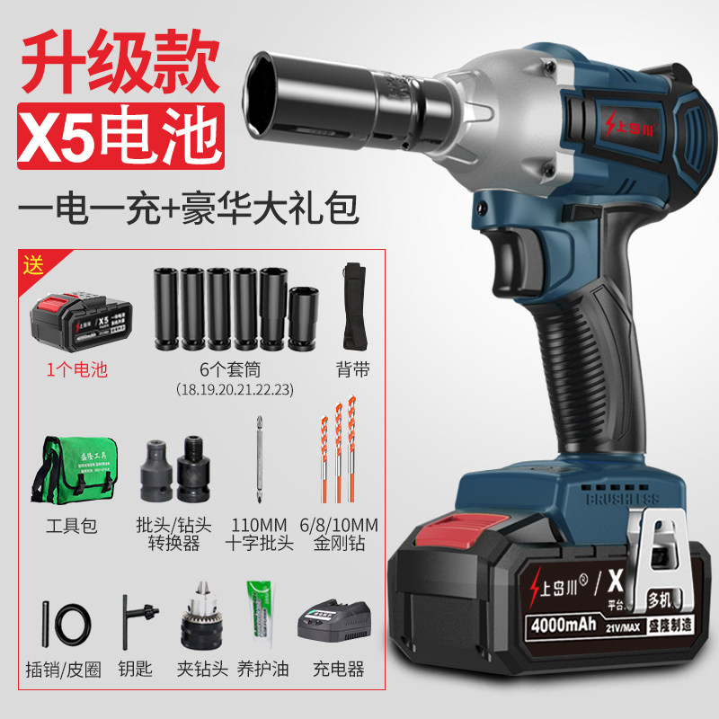 [USD 165.39] Ushima Kawagawa electric wrench torch impact electric wind ...
