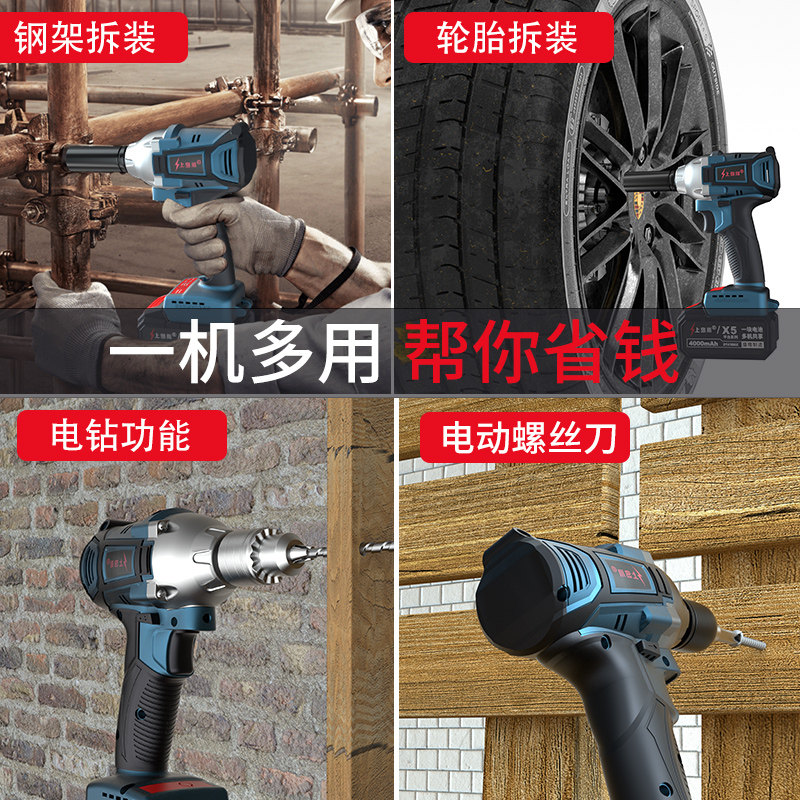 [USD 165.39] Ushima Kawagawa electric wrench torch impact electric wind ...