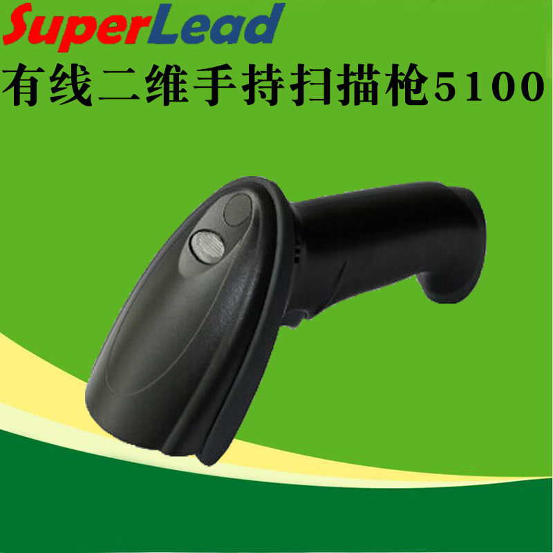 super lead spree 5100 two dimensional code scanning image scanning ...