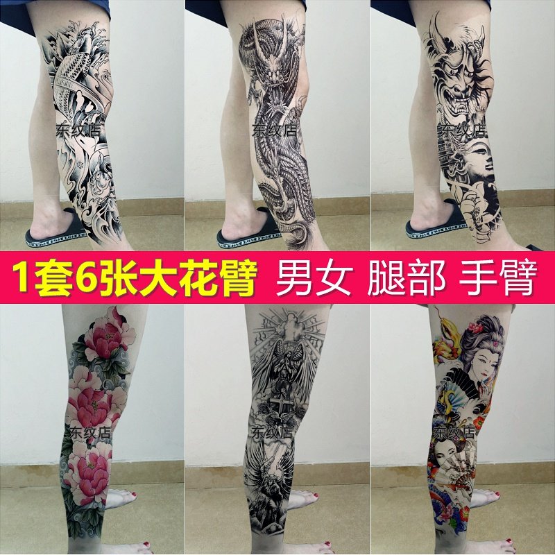 Large flower arm tattoo sticker on leg 🔥 Long-lasting waterproof ...