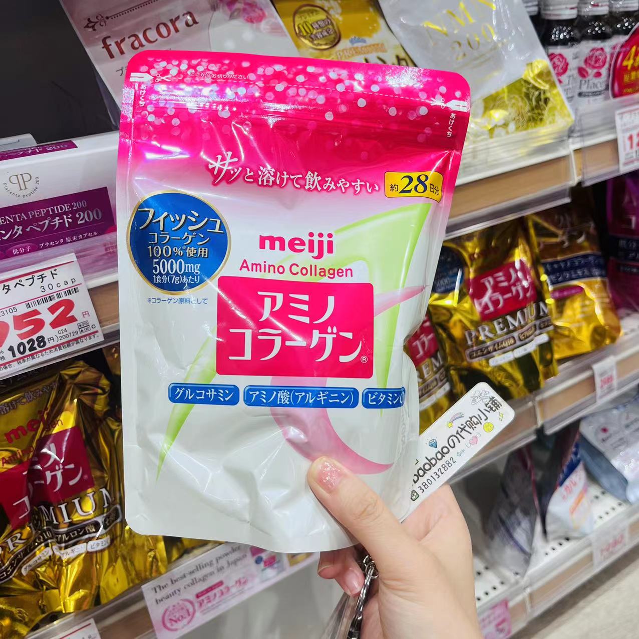 日本明治胶原蛋白粉粉色袋装196g，28天焕新肌肤的秘密武器？-胶原蛋白-淘宝好物网