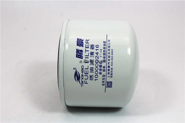 1000002416 Fuel fine filter 30536003 Weichang Chai Yang Chai Power WP2 ...