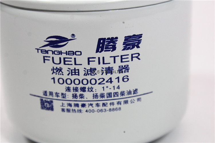 1000002416 Fuel fine filter 30536003 Weichang Chai Yang Chai Power WP2 ...