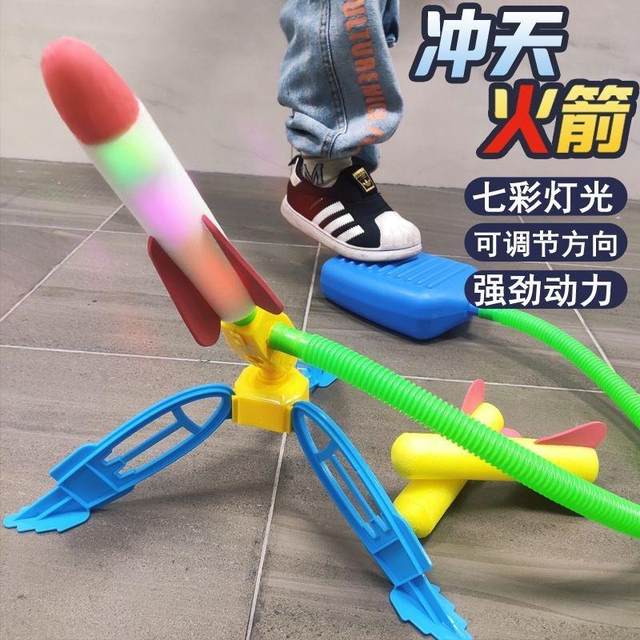 Foot rocket launchers toys Children with outdoor flying sky rocket ...
