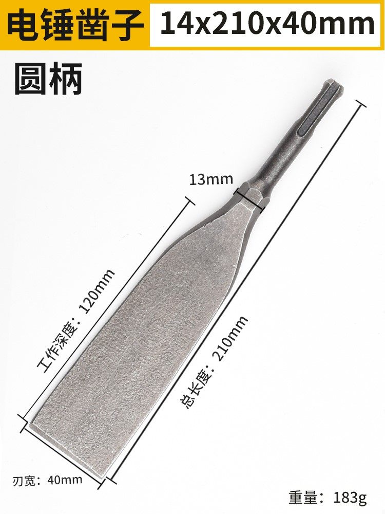 [USD 11.93] The electric hammer hits the drill head with a round handle ...