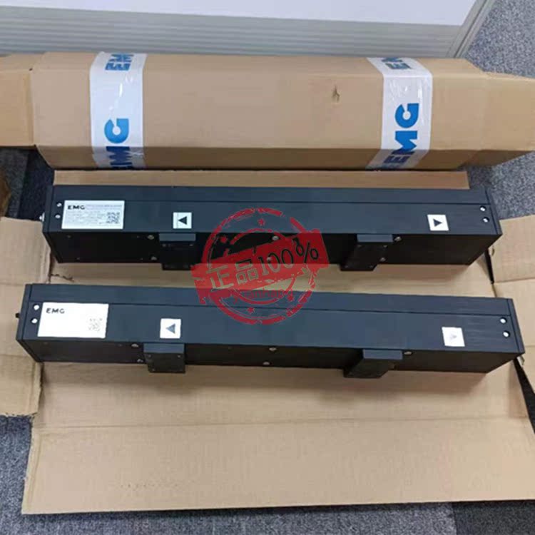 EMG LLS 1075 Linear Light Emitter