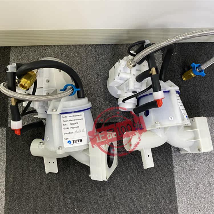 JETS 054110020 lower shell vacuum toilet accessories complete models