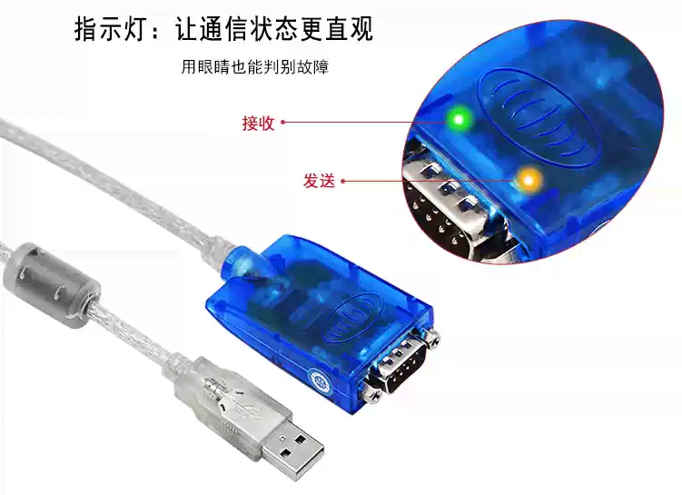 宇泰 UT-890 usb2.0转485转换器 usb转rs485 通讯模块双向UT-890a