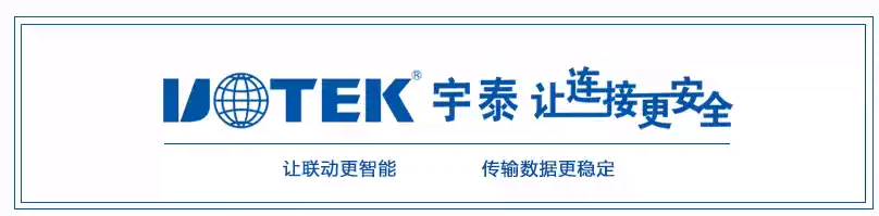 宇泰 UT-890 usb2.0转485转换器 usb转rs485 通讯模块双向UT-890a