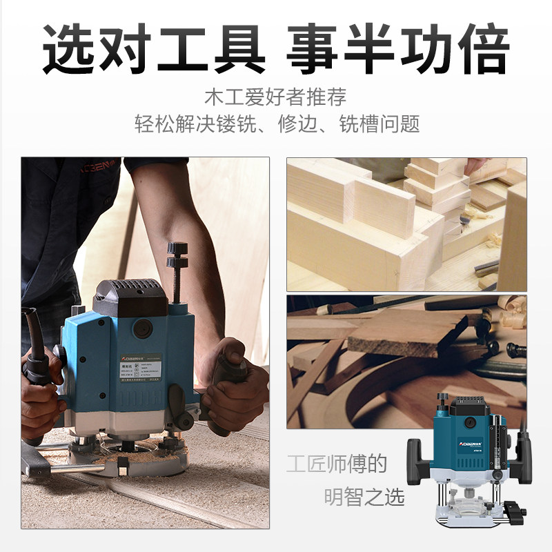 Oben electric wood milling woodworking engraving machine slotting flip ...