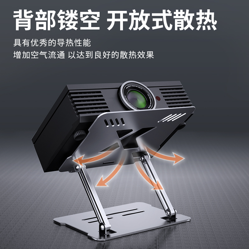 25年必买！HOOYS投影仪支架免打孔神器，适配极米Z6X/坚果H3S/当贝X3-投影仪支架三角架-淘宝好物网