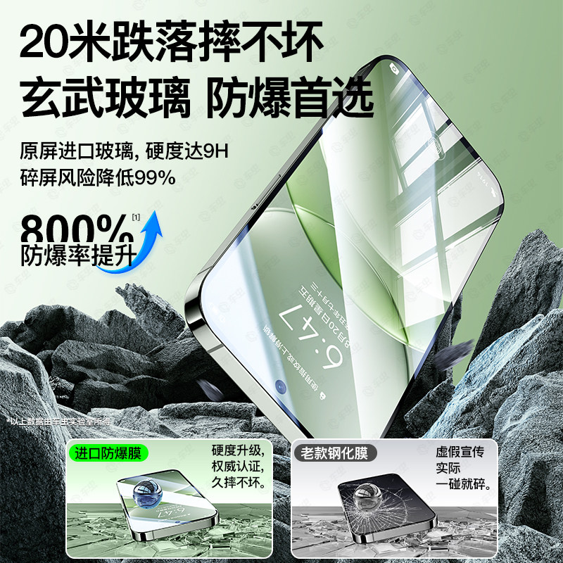 华为nova14钢化膜怎么选？适配mate70/pura80/畅享系列全攻略_手机推荐_淘宝数码网