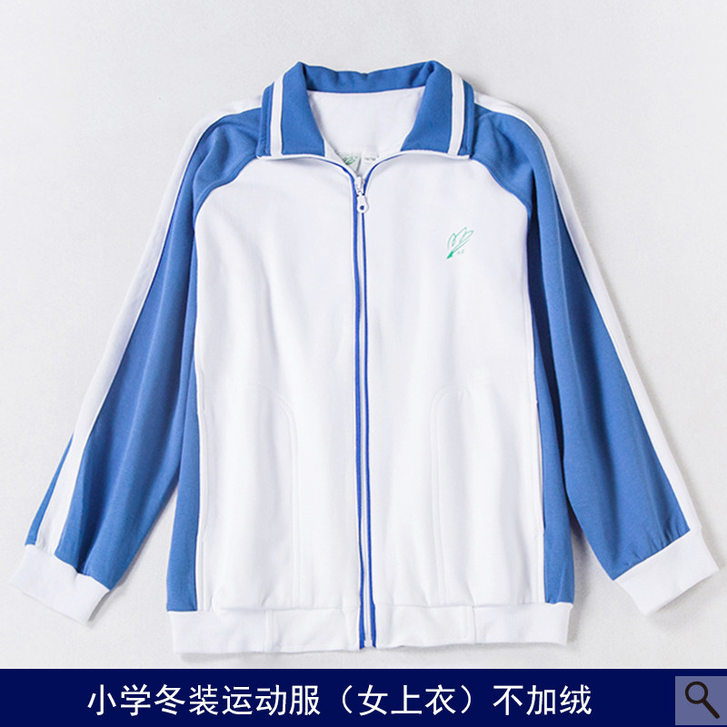 [USD 22.05] Yinghui Shenzhen school uniforms for primary school ...