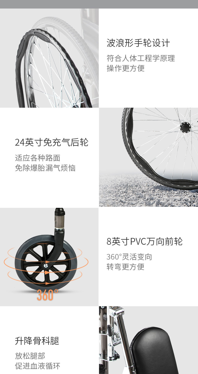 鱼跃轮椅车H059B【价格 售后 怎么样】-鱼跃商城