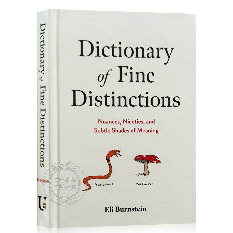 📚揭秘文字间的微妙艺术！《Dictionary of Fine Distinctions》让你的英语更上一层楼 -娱乐时尚类原版书-淘宝好物网