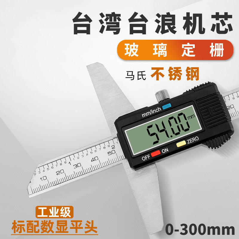 [USD 14.54] High Precision Digital Display Electron Depth Ruler with ...