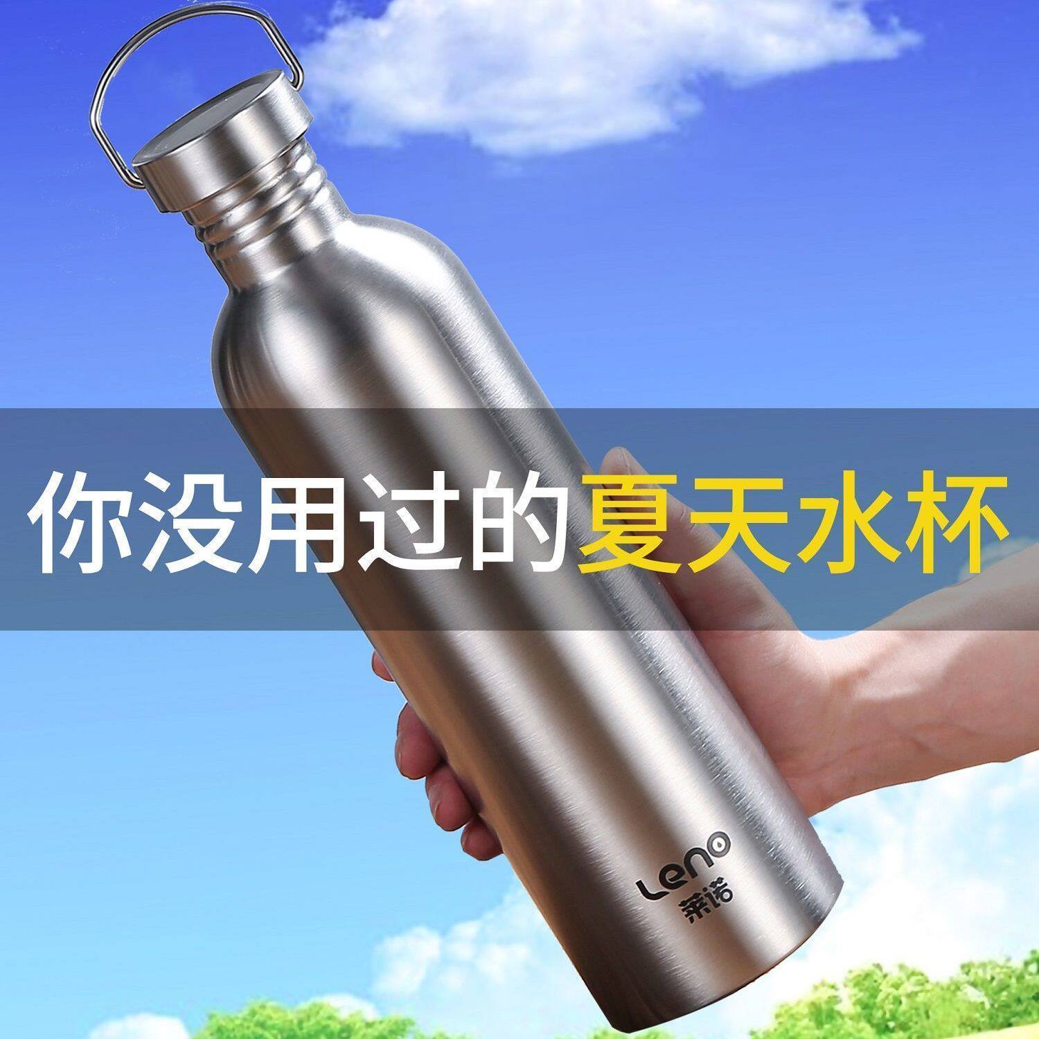 Why is 316 single-layer thickened stainless steel water cup suitable ...