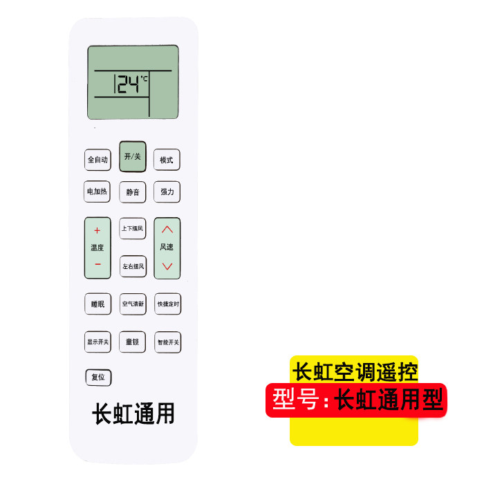 Good and easy universal Changhong air conditioning remote control KK1 3 ...