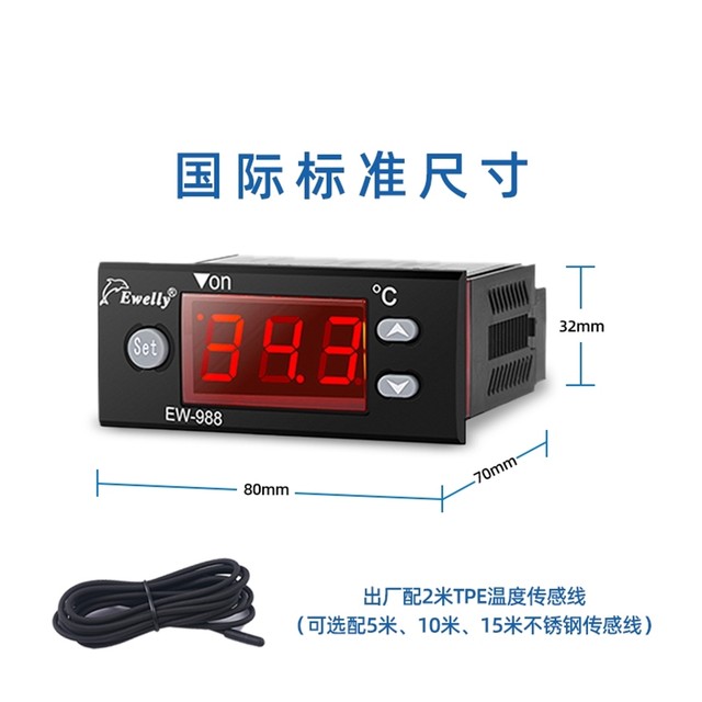 Ewelly EW-988H temperature control temperature controller alarm ...