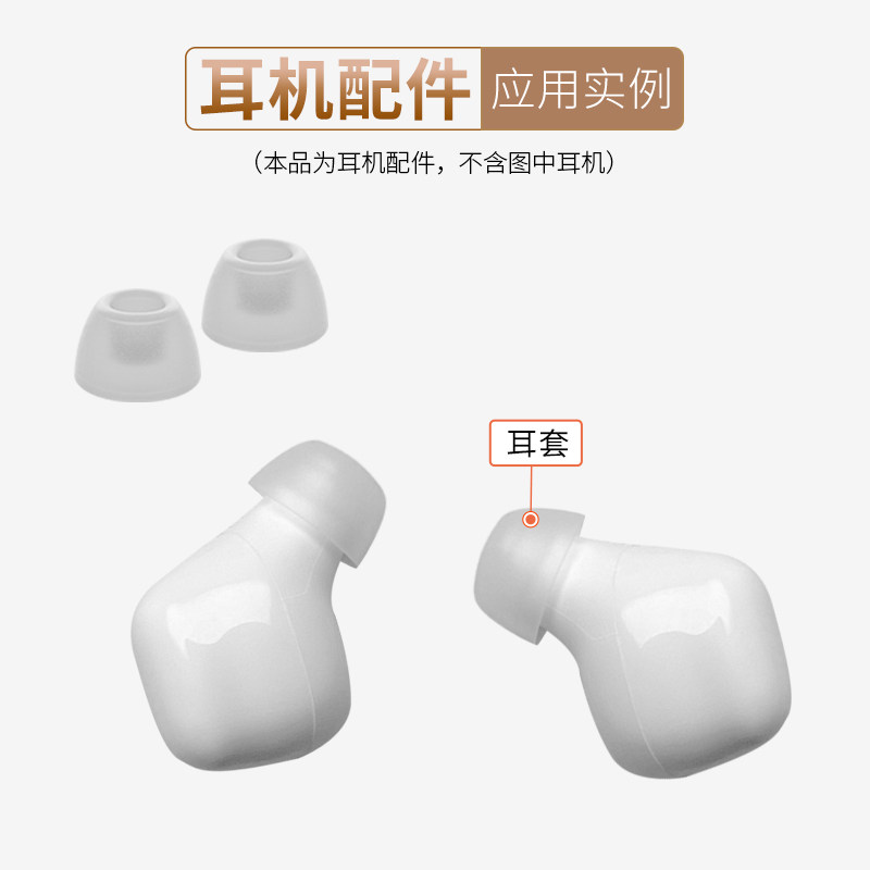 2025年必看！MINISO M99/Q99/Q66蓝牙耳机硅胶套避坑指南+实测推荐-耳塞保护套-淘宝好物网
