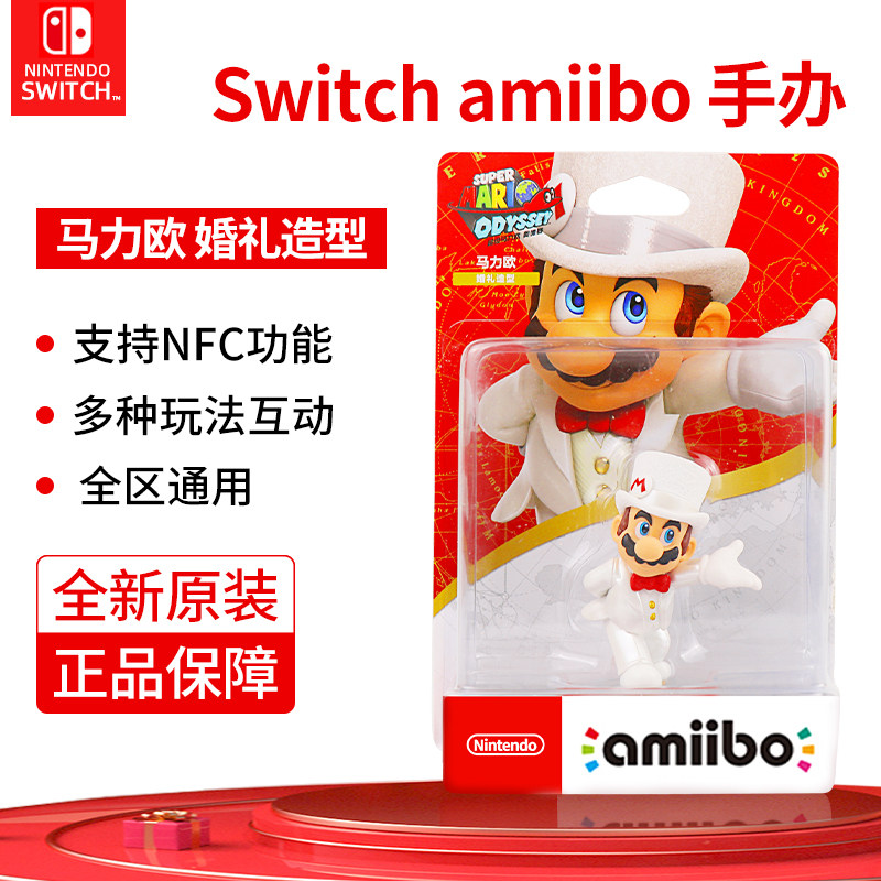 Nintendo Switch马里奥amiibo手办：唤醒你的童年回忆，解锁游戏新玩法！-Amiibo-淘宝好物网