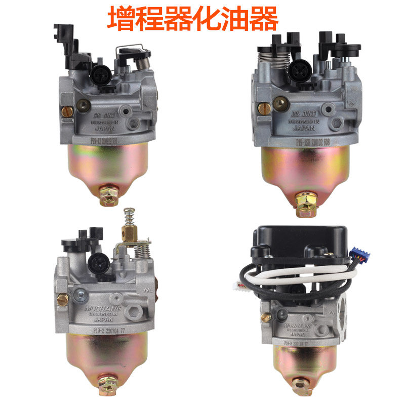 Three-wheel electric vehicle intelligent range extender generator ...