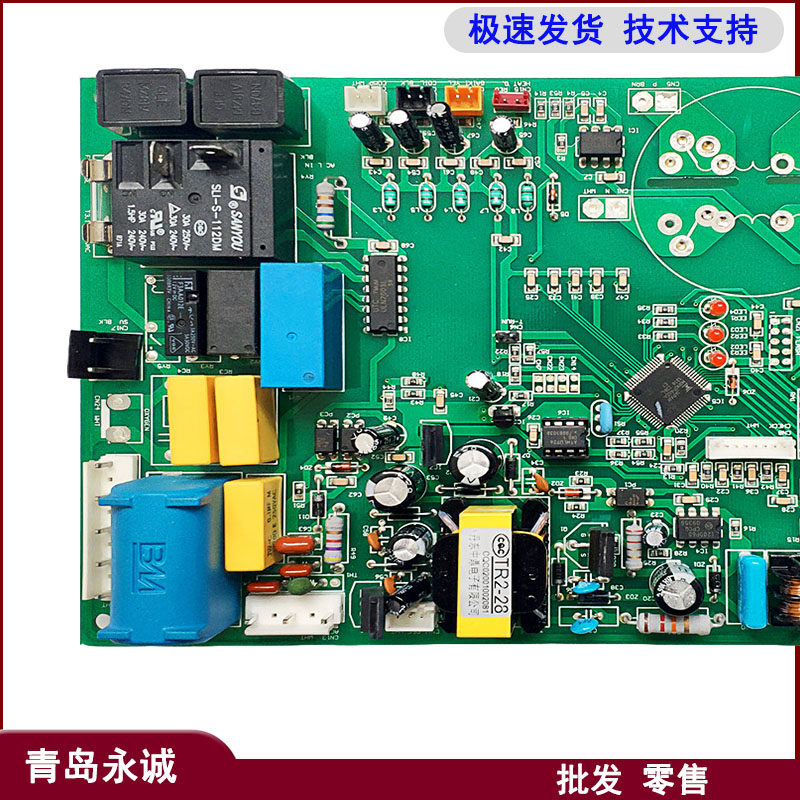 RZA-4-5174-312-XX-3 Hisense air conditioner external machine circuit ...