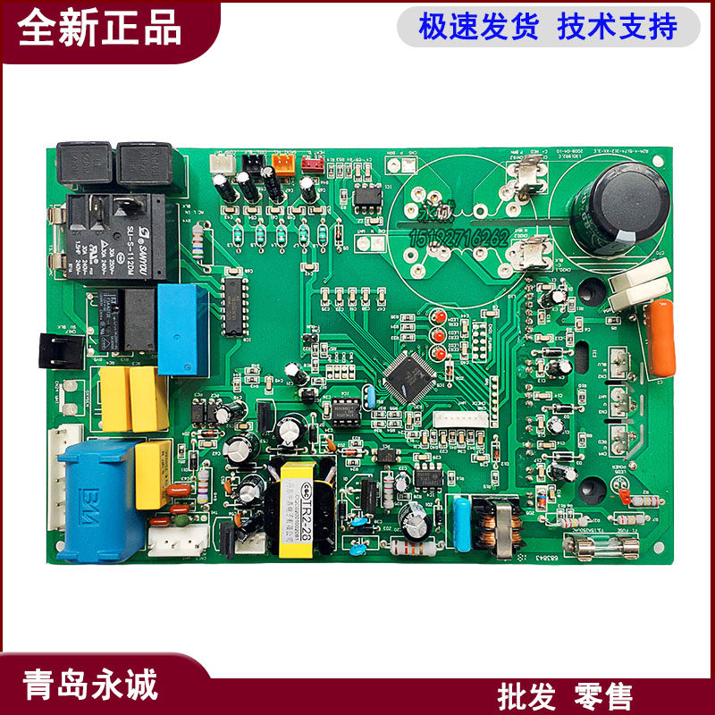 RZA-4-5174-312-XX-3 Hisense air conditioner external machine circuit ...
