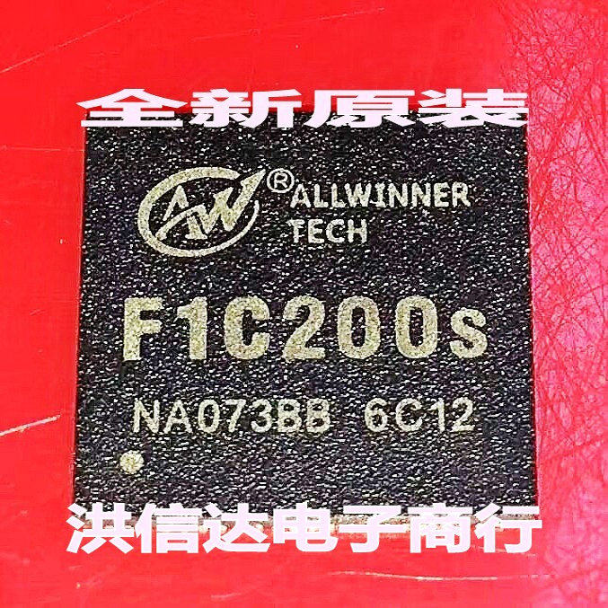 F1C100S/F1C200S学习机芯片，ARM9架构主控，让你的学习更高效！🚀-芯片-淘宝百科网