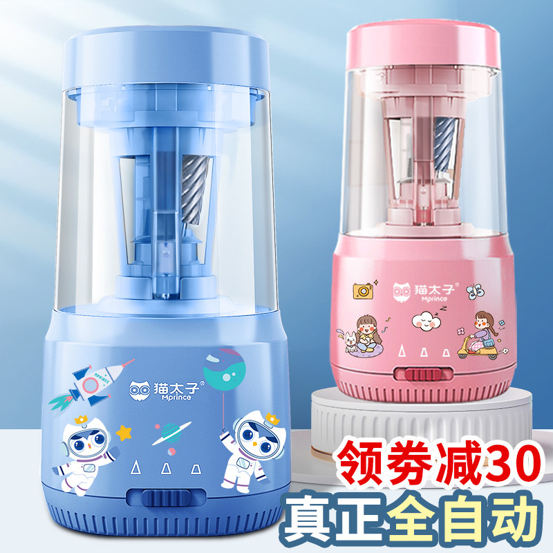 [USD 121.49] Cat prince fully automatic pencil sharpener electric ...