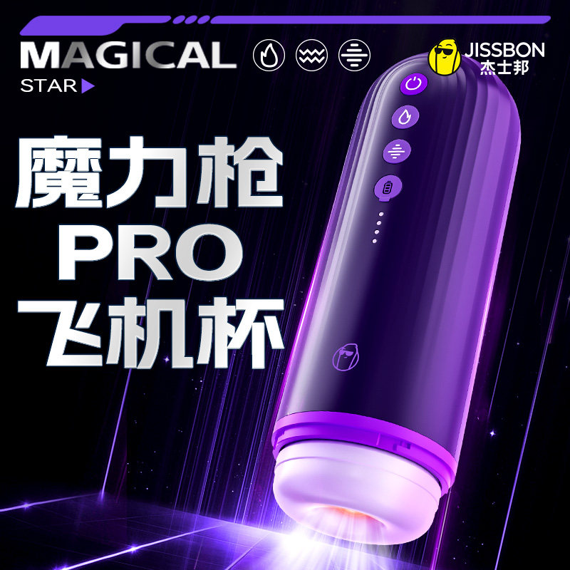 Hyperfly PROSTAR GI 宝可梦火系橙色：超轻柔术战袍，燃爆你的训练🔥-柔道服-淘宝百科网