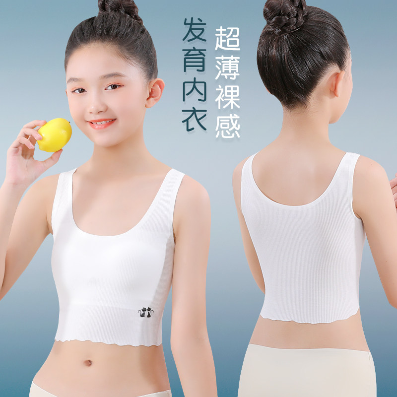 Girls underwear Development Pure Cotton Pure Cotton Girls Girls Small ...