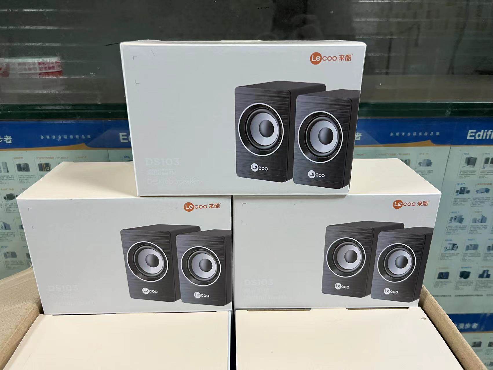 🎶联想来酷DS103：打造你的音乐天堂，音质革命！🎧-组合音响-淘宝好物网