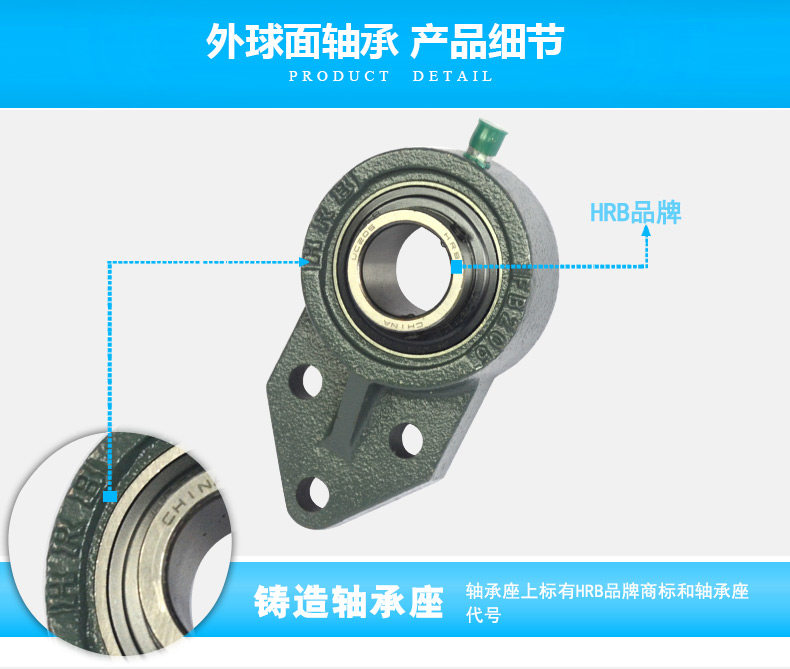 UCFB205 HRB轴承旗舰店 哈尔滨轴承 哈轴 外球面带悬挂式座轴-阿里巴巴