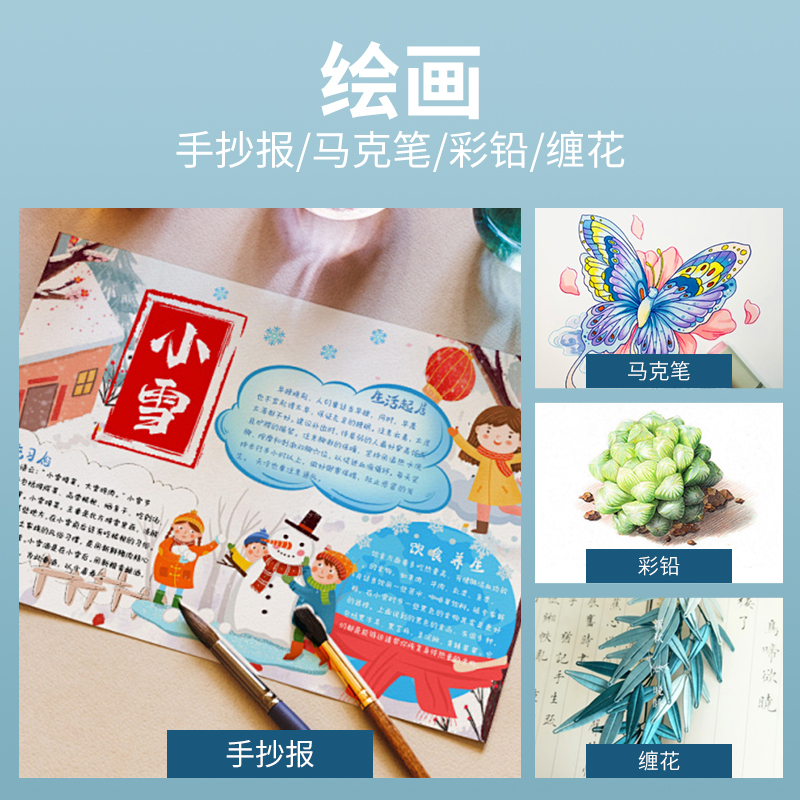 白色卡纸大揭秘：荷兰白卡、A4、A3、4K、8K全解析，艺术创作必备神器🎨-卡纸-淘宝百科网