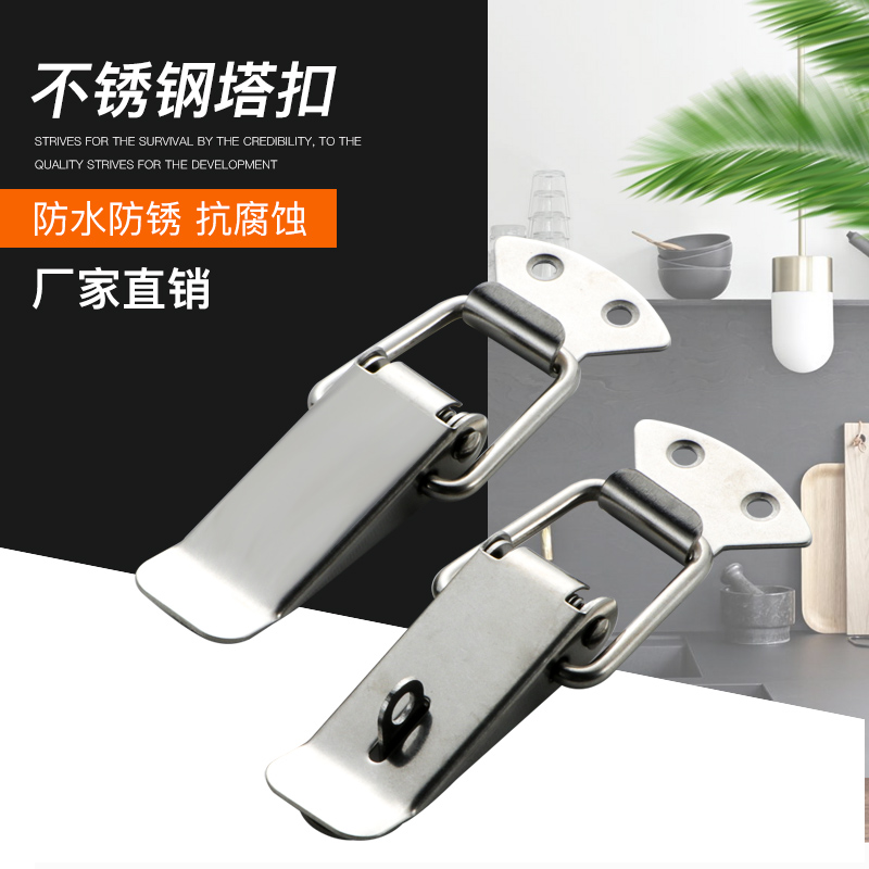 Stainless steel buckle padlock lock buckle box buckle Duckbill buckle ...