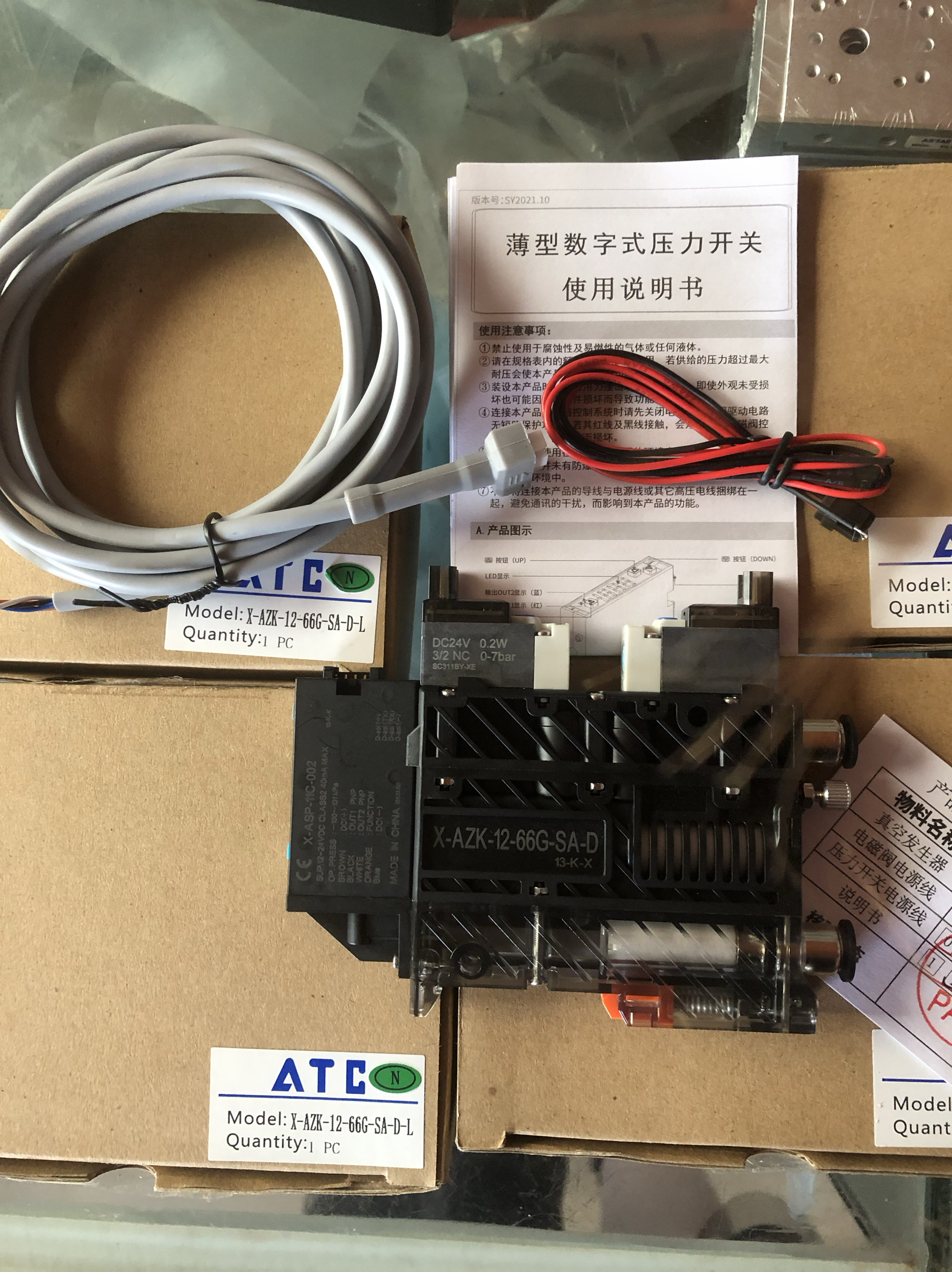 亚德客集成式真空发生器X-AZK-12-66G-SP-D-L 工业用真空发生装置 现货供应