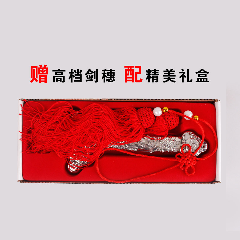 [USD 50.48] Jinwu Tai Chi Sword Morning Sword Women Fitness Man ...