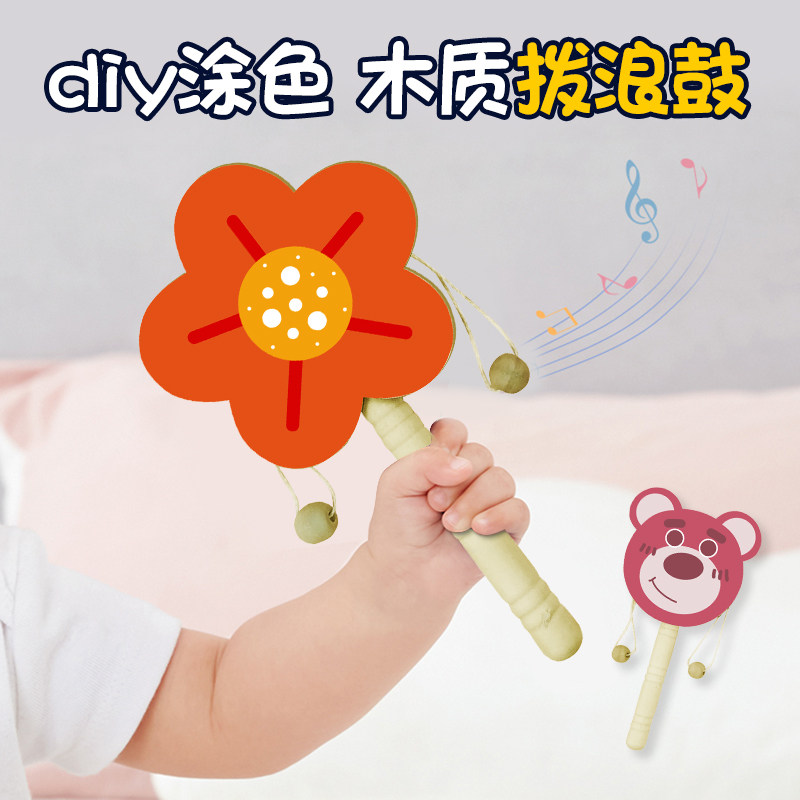 Is the xibao white wooden rattle toy suitable for kids to diy? what are ...