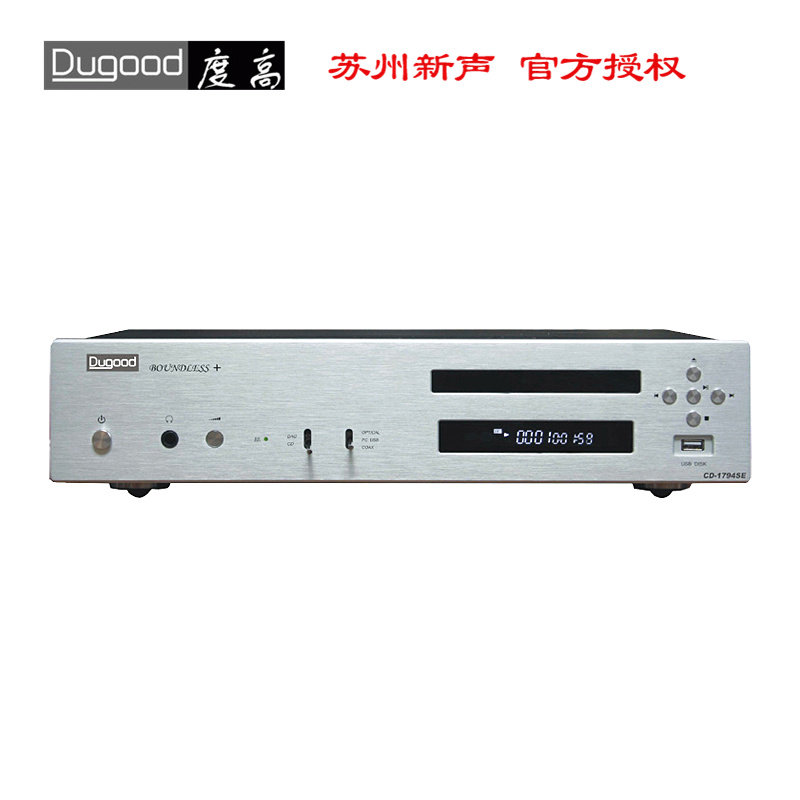 Dugood/high haohiku sky cd-1794se upgraded pro version fully balanced ...