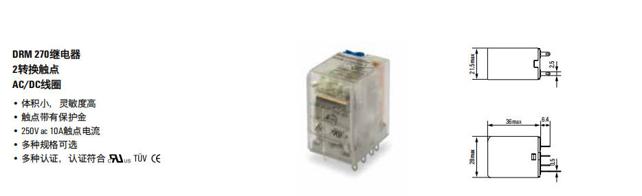 Weidmuller魏德米勒继电器DRM系列DRM270024LT DRM270024LD工业级-阿里巴巴