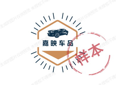 嘉映车品
