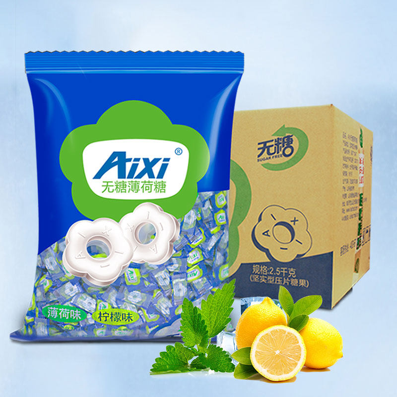 aixi green love sugar-free mint strong mint 5 kg bulk wholesale ...