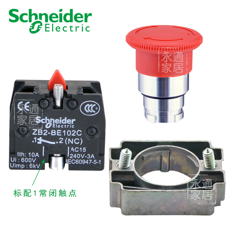 Schneider emergency stop button switch XB2-BS542C 1 normally closed ZB2 ...