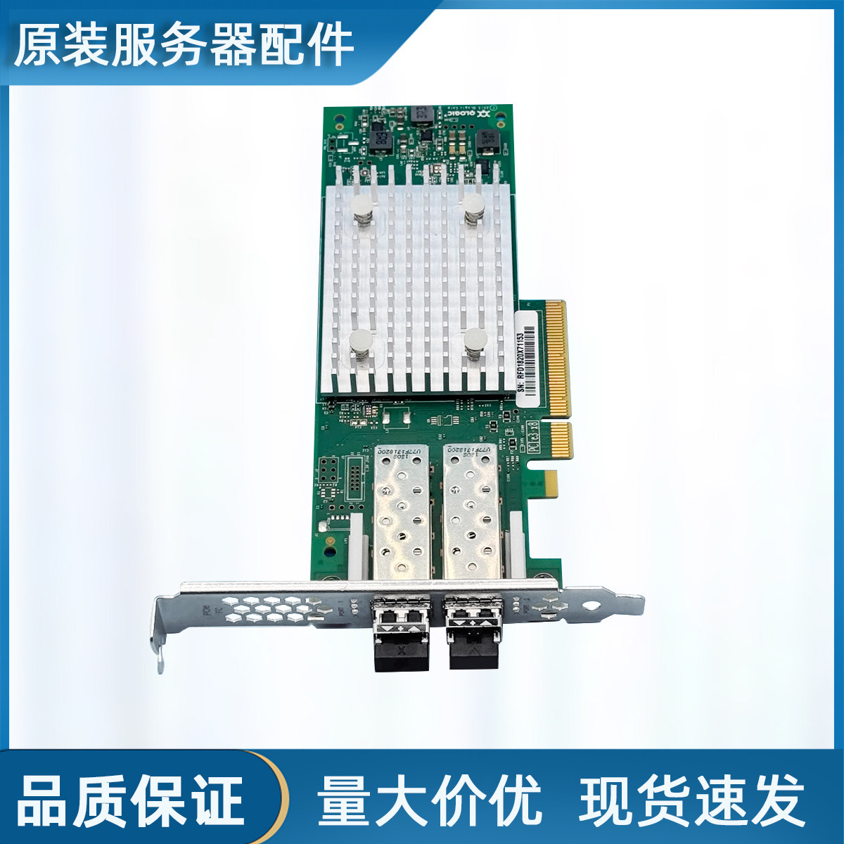 联想QLE2692-LNV 01CV760 01CV762 01CV763 16Gb双口HBA卡到底有何神通，适用于哪些服务器型号？-其它光纤 ...