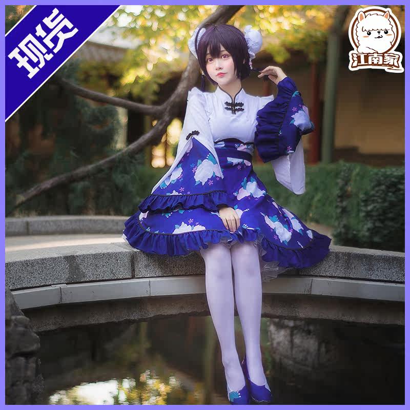 Bungo Straydogs Akiko Yosano Cosplay costumes #667739 | Bhiner