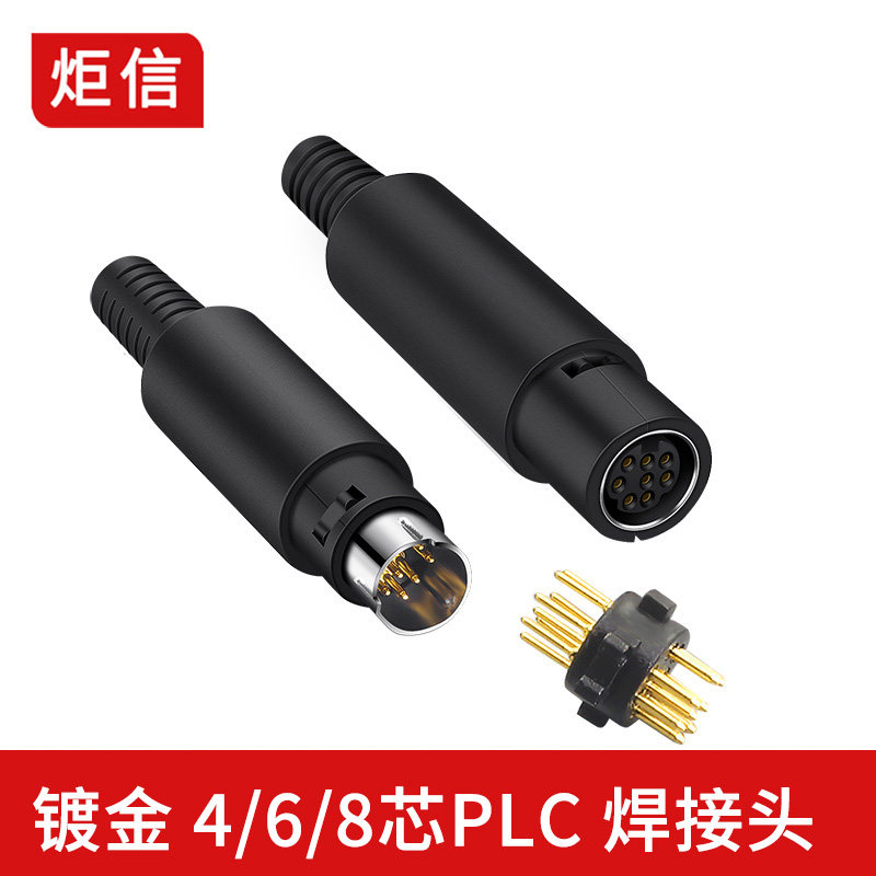 [USD 5.11] Gold-plated S-end small 8-core plug MD8 connector PLC round ...
